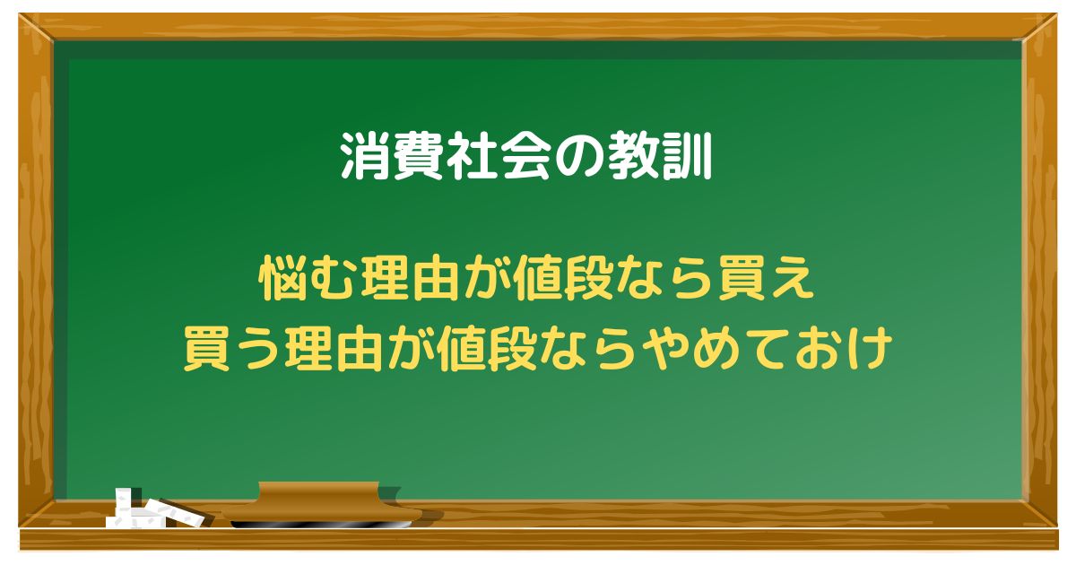 【自分にとって大切なものを見つける方法】充実した人生を築くためのステップ。 『整える人』
